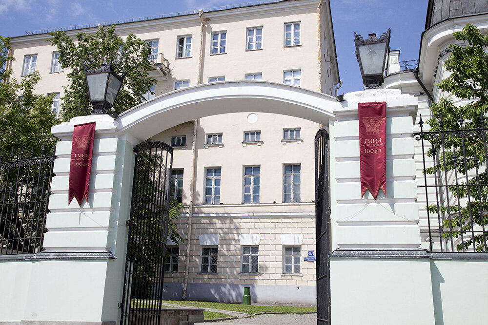Müzeler ve sanat galerileri Усадьба Голицыных, Moskova, foto