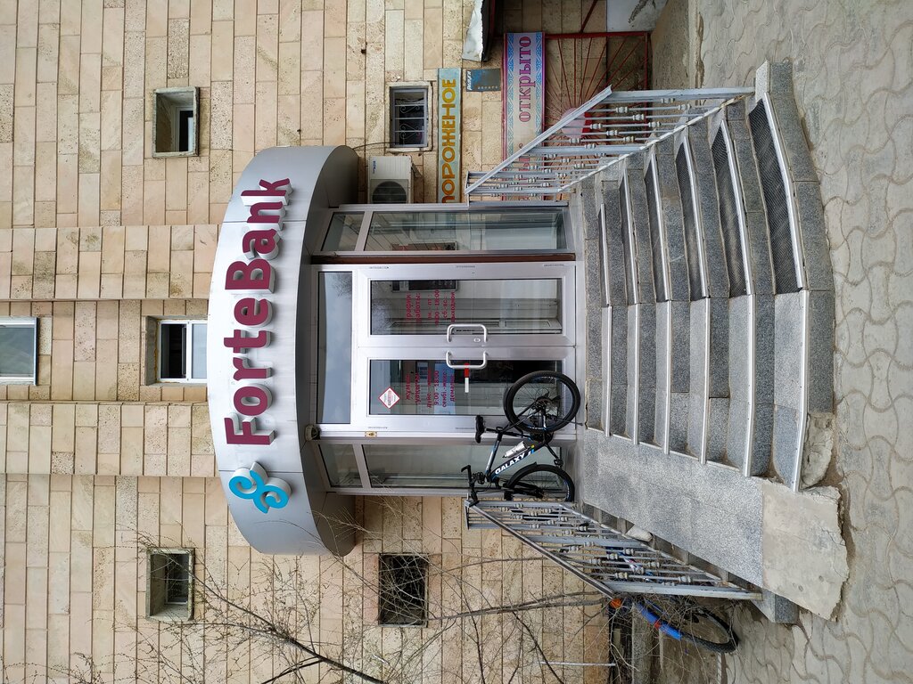 Banka Forte Bank, Kapşağay (Kapçagay), foto