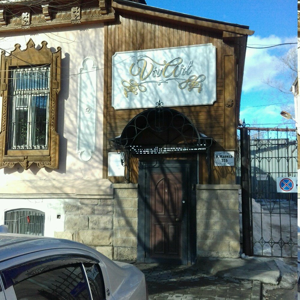 Meslek kursları Vivart, Çeliabinsk, foto