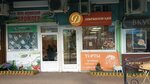 Dobryninskiy (Orekhoviy Boulevard No:14с3Б), pasta, şekerleme ve tatlı  Moskova'dan