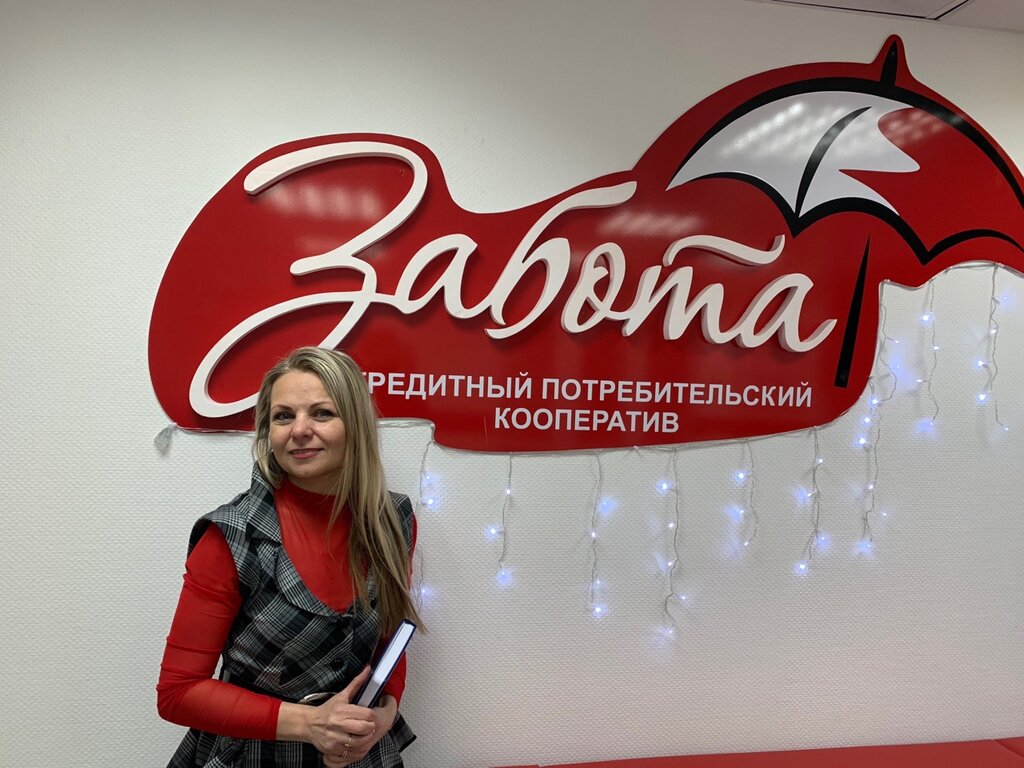 Kredi tüketici kooperatifi Kpk Zabota, Vologda, foto