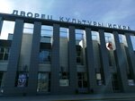 Ухари (ulitsa Akademika Vedeneyeva No:54), müzik ve dans grupları  Perm'den