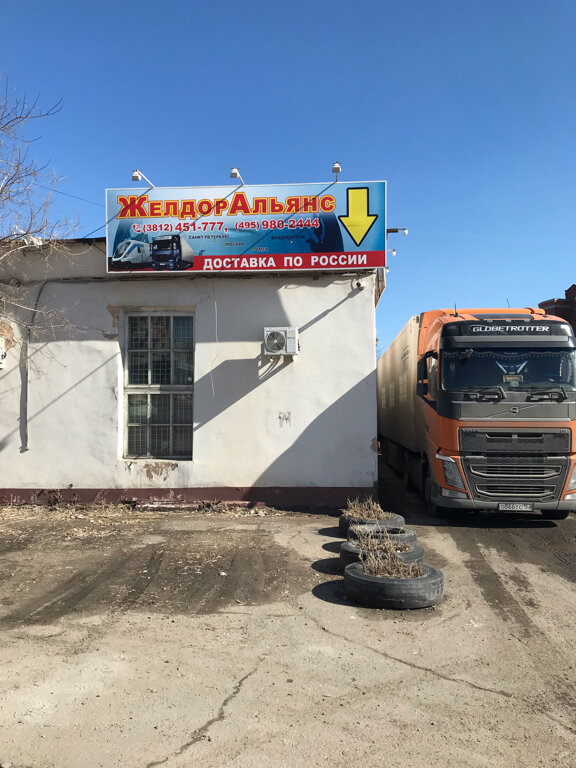 Nakliye firmaları Azbuka logistiki, Omsk, foto