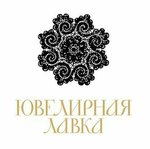 Ювелирная лавка (Malinovskogo Street No:25), kuyumcular  Rostov‑na‑Donu'dan