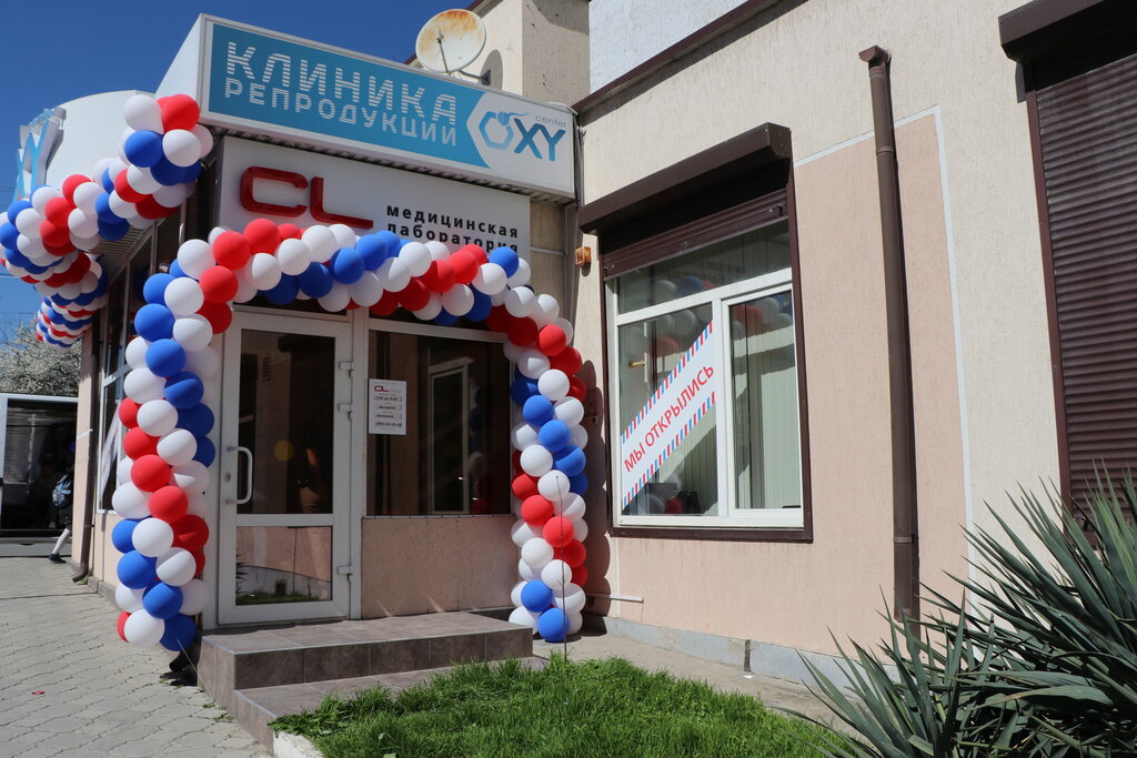 Jinekoloji kliniği OXY-center, Novorossiysk, foto