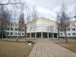 Secondary school № 215 (Slabadskaja Street No:41), ortaokul  Minsk'ten