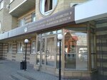 Agentstvo po razvitiyu selskikh territory Ulyanovskoy oblasti (Radishcheva Street No:5), devlet denetim organları  Ulyanovsk'tan