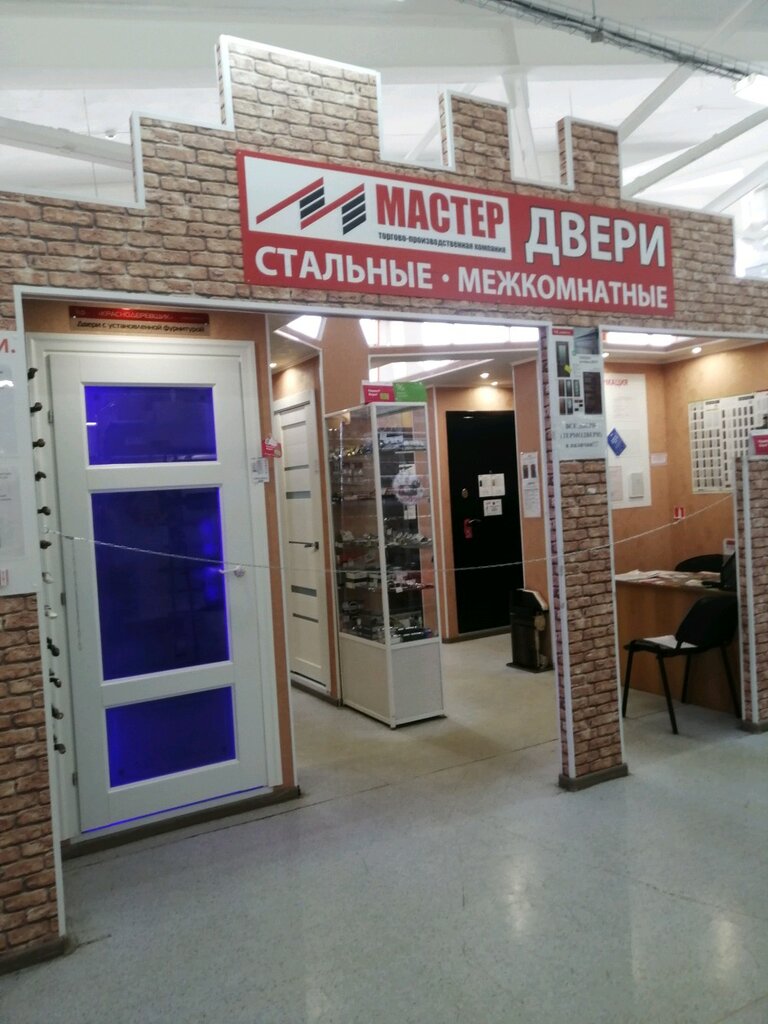 Kapılar Мастер, Perm, foto