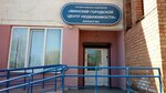 Минский городской центр недвижимости, филиал № 3 (Gaziety Zviazda Avenue No:55), emlak ofisi  Minsk'ten