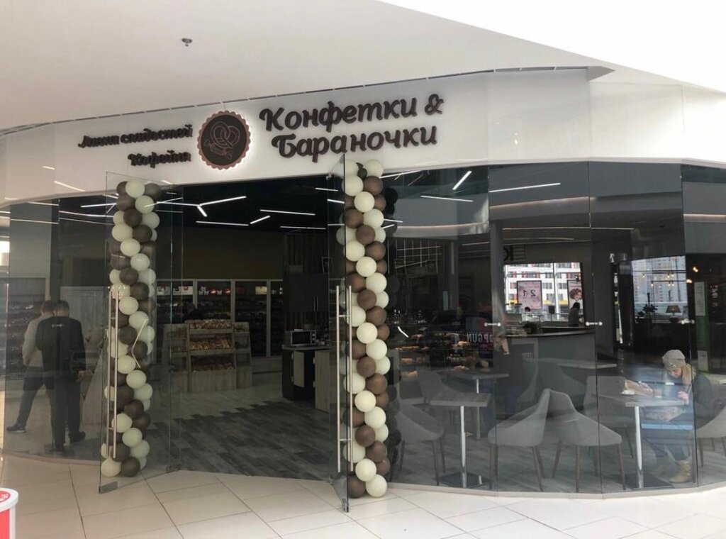 Kafe Konfetki&Baranocki, Mytişçi, foto