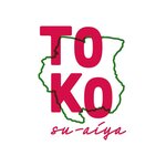 Toko Su-aiya (Molsekiezel No:35, Lommel), market  Limburg'dan