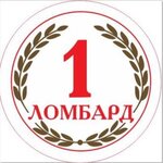 Lombard 1 (Garibaldi Street No:23/54), rehincilik  Moskova'dan
