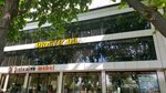 Uz-prista recycling (Sharof Rashidov Avenue No:93А), geri dönüşüm merkezleri  Taşkent'ten