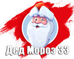 Ded Moroz vo Vladimire (1-ya Nikolskaya ulitsa No:2), çocuklar için kutlama organizasyonları  Vladimir'den
