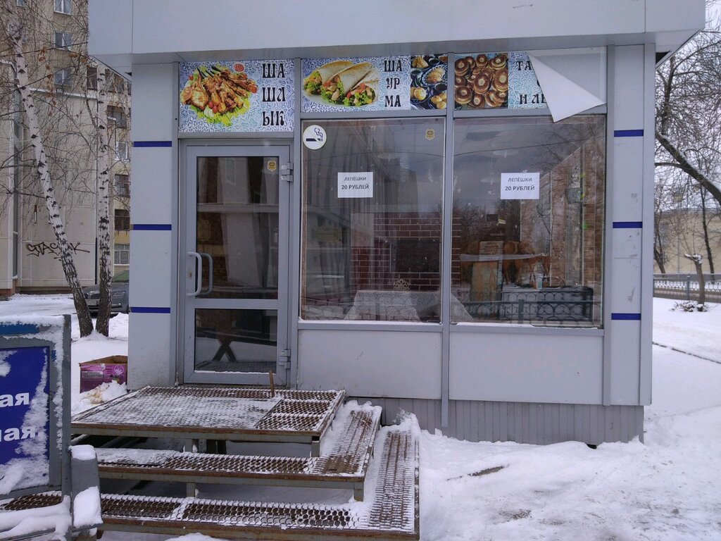 Fast food Быстрое питание, Yekaterinburg, foto