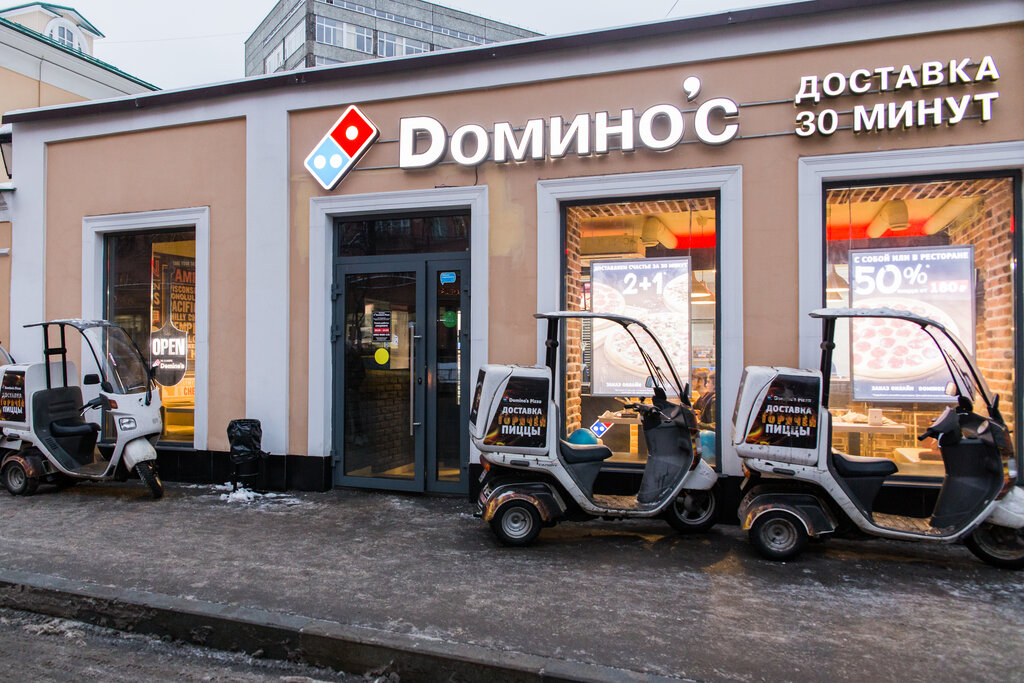 Pizzacılar Domino picca, Moskova, foto