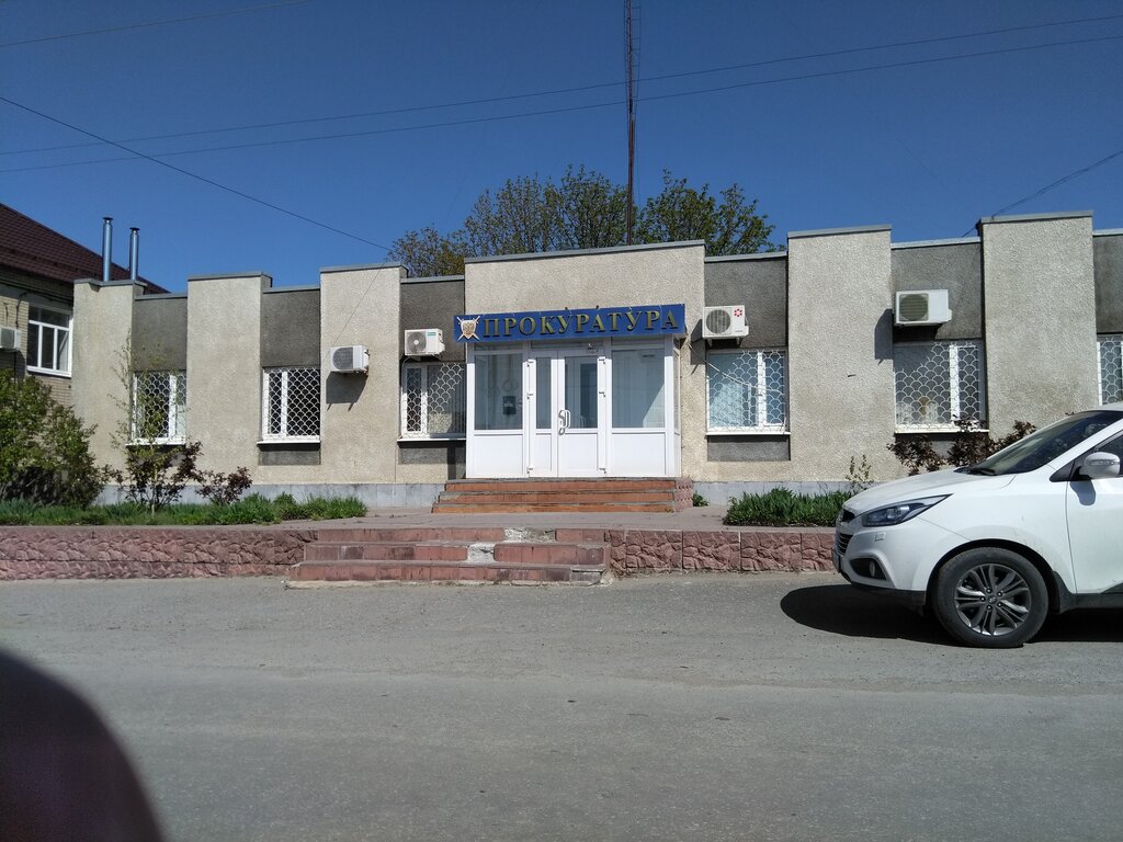 Savcılıklar Prokuratura, Rayonnaya, Fgu, Rostovskaya oblastı, foto