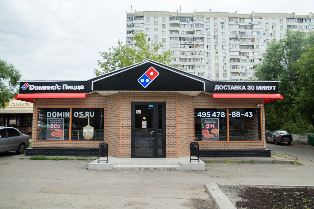 Pizzacılar Domino Pizza, Moskova, foto