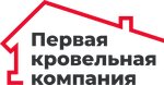 Первая кровельная компания (Chudotvorskaya Street No:12, Irkutsk), çatı ve çatı materyalleri  Irkutsk'tan