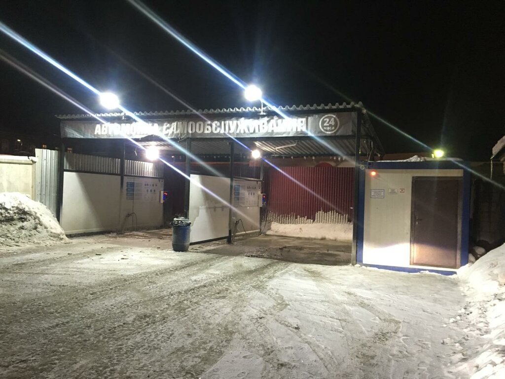 Oto yıkama Standart-Chistoty, Moskova ve Moskovskaya oblastı, foto