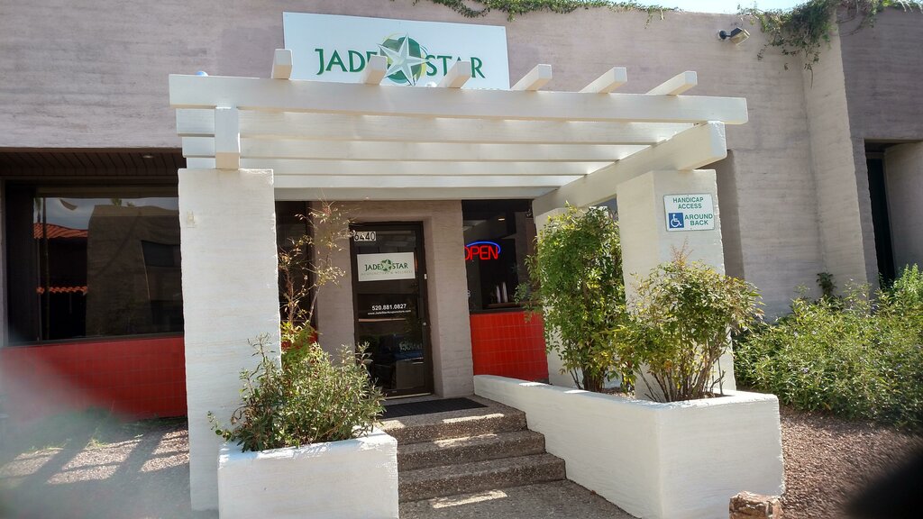 Alternatif tıp merkezleri Jade Star Acupuncture and Wellness, Tucson, foto