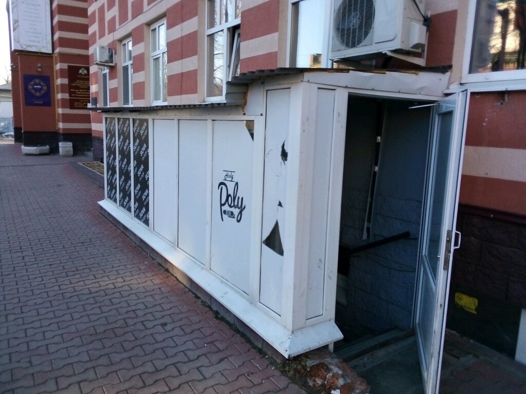 Nargile kafeler Sova Lounge, Ulyanovsk, foto