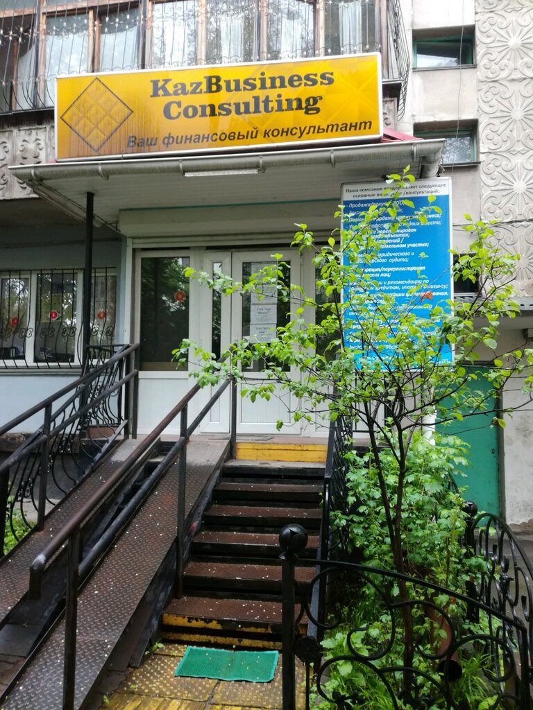 Yol yapımı ve bakımı Казинвест Срой Групп, Almatı, foto