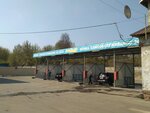 Avtomoyka samoobsluzhivaniya AkvaDrayv (Karachizhskaya ulitsa No:69А), oto yıkama  Briansk'tan