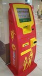 Kaspi bank, платежный терминал (Kanysh Satbayev Street No:90), ödeme terminali  Almatı'dan