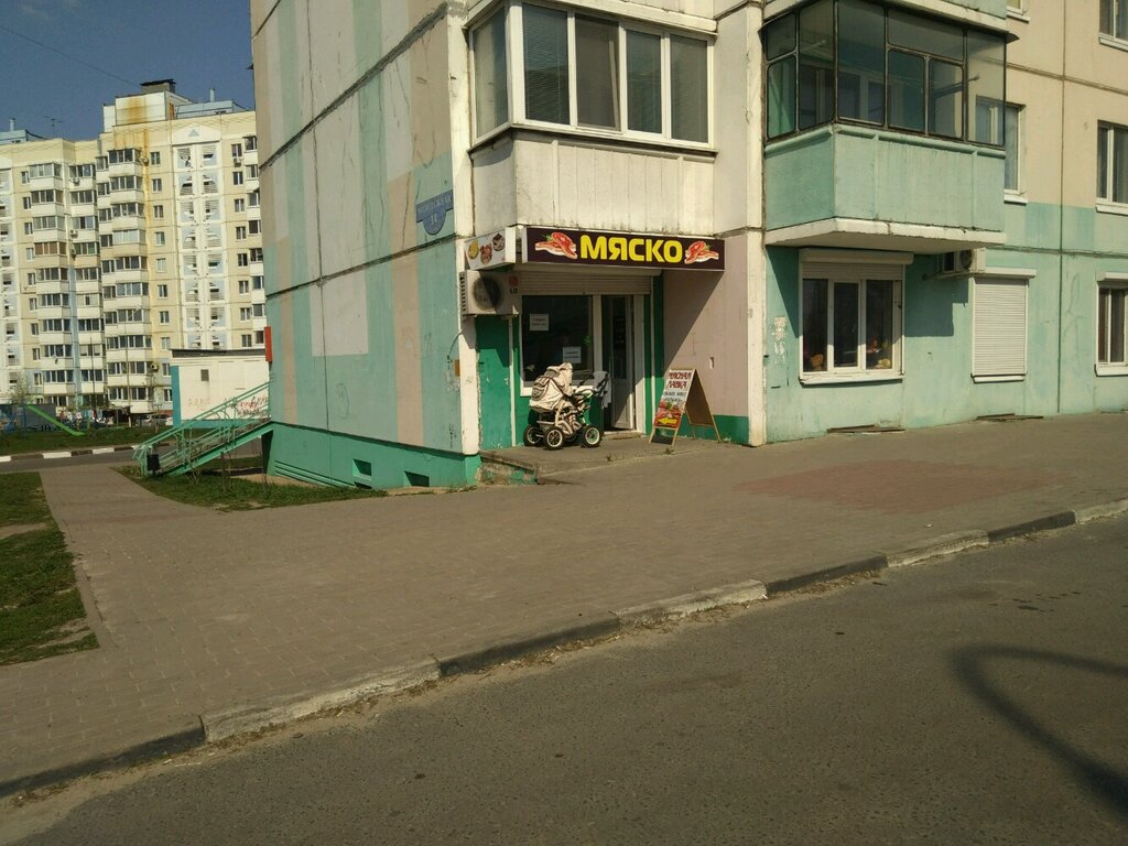 Kasap, şarküteri Мяско, Belgorod, foto