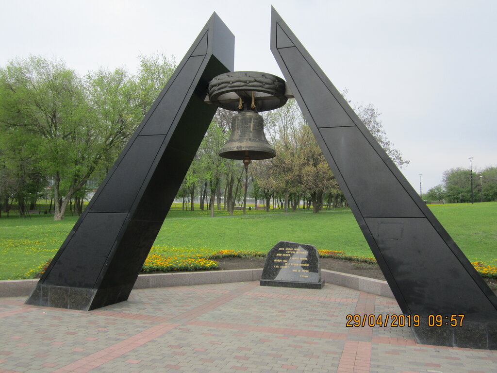Anıt, heykel Колокол памяти, Donetsk, foto