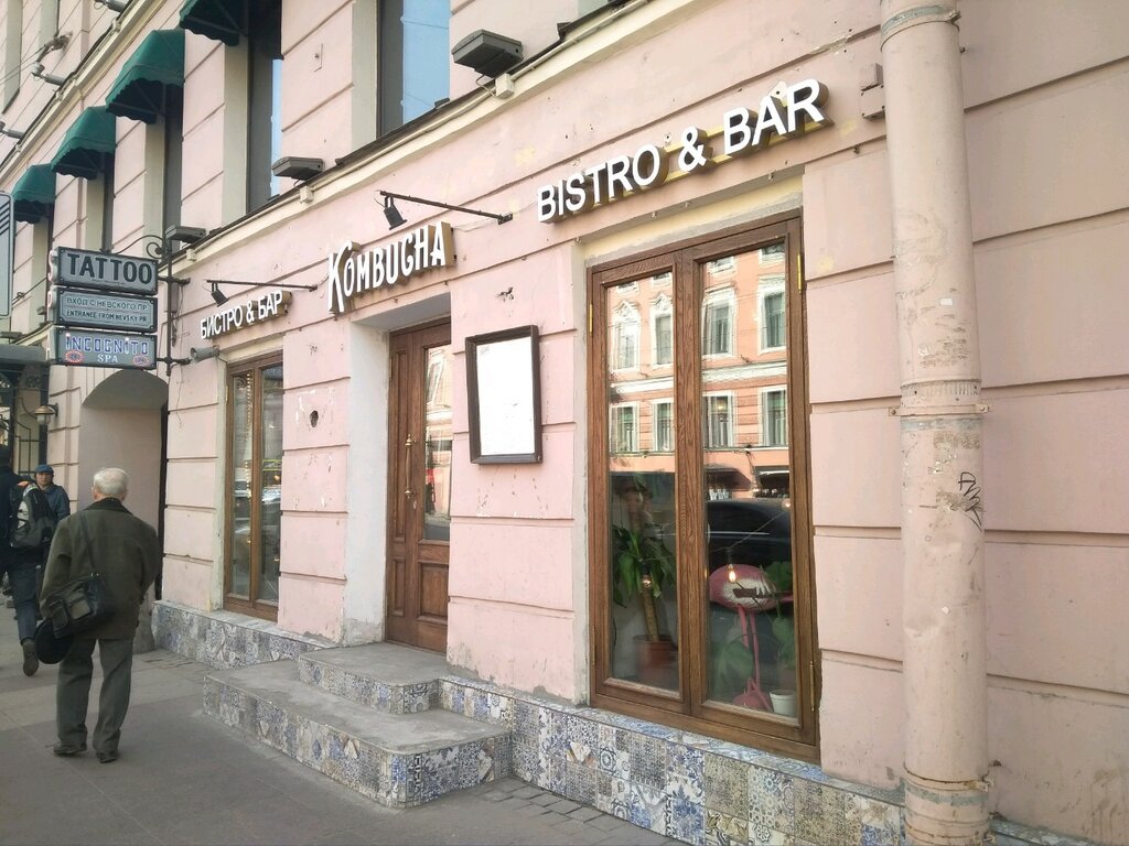 Kafe Kombucha, Saint‑Petersburg, foto