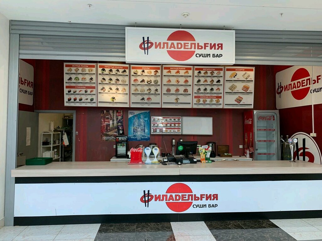 Suşi restoranı Sushi-bar Filadelfiya, Nijni Novgorod, foto