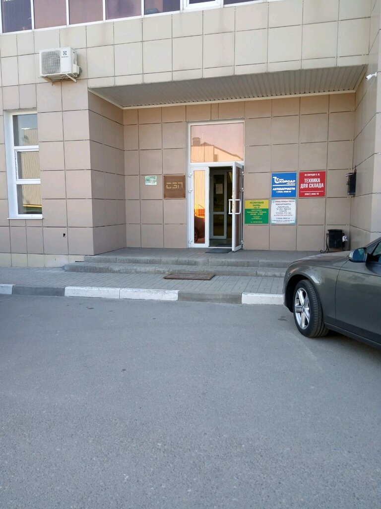 Lastik ve teknik lastik firmaları Резиновая обувь, Belgorod, foto