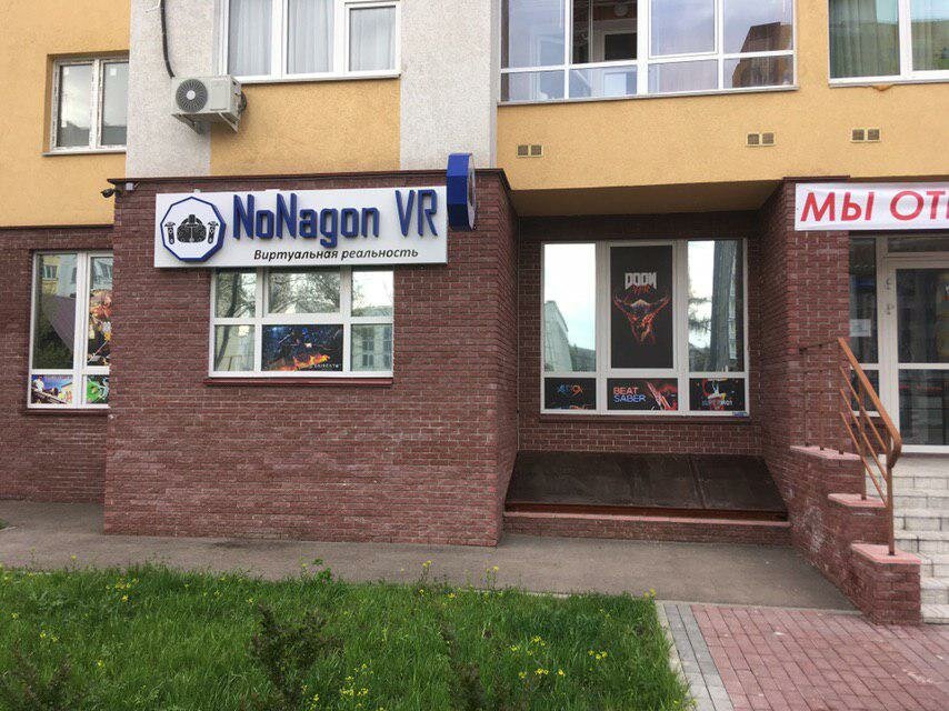 Sanal gerçeklik kulübü NoNagon Vr, Nijni Novgorod, foto