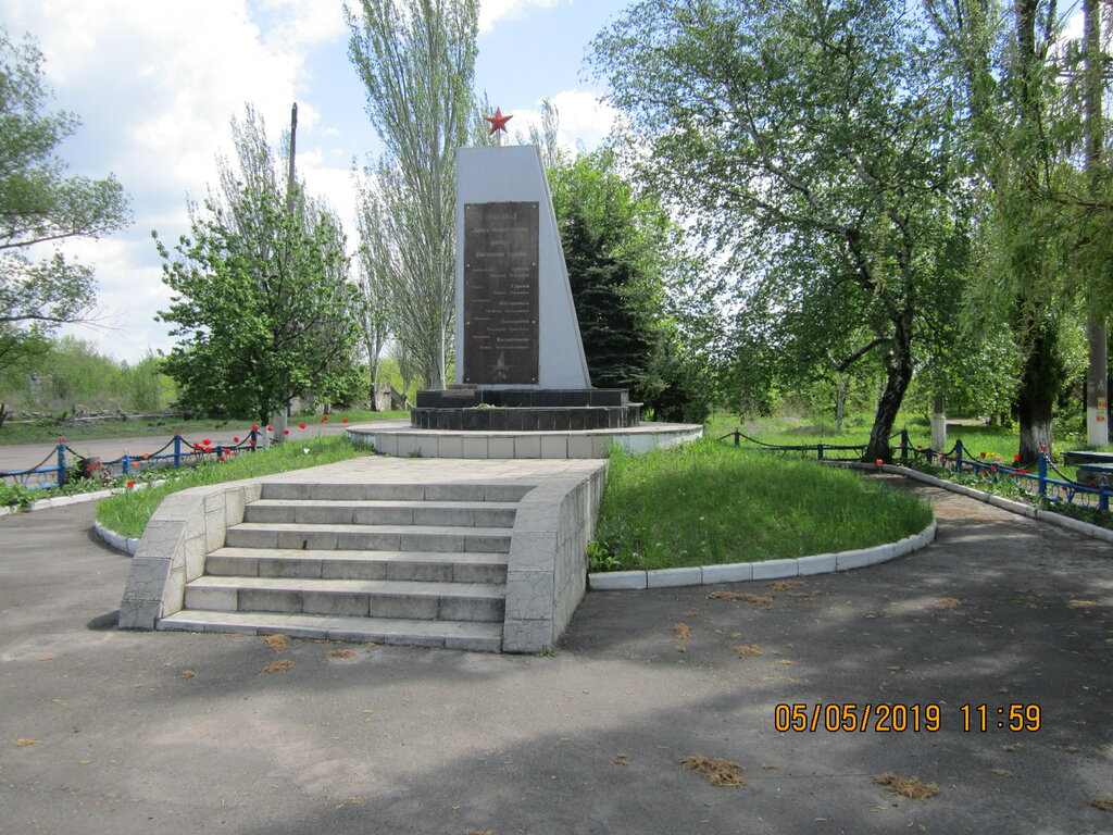 Anıt, heykel Братская могила, Horlovka, foto