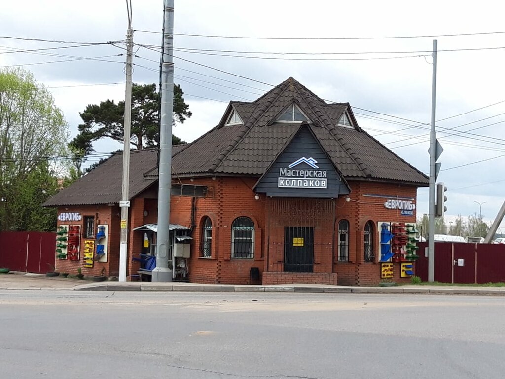 Çatı ve çatı materyalleri Eurogib - Masterskaja kolpakov, Lobnia, foto