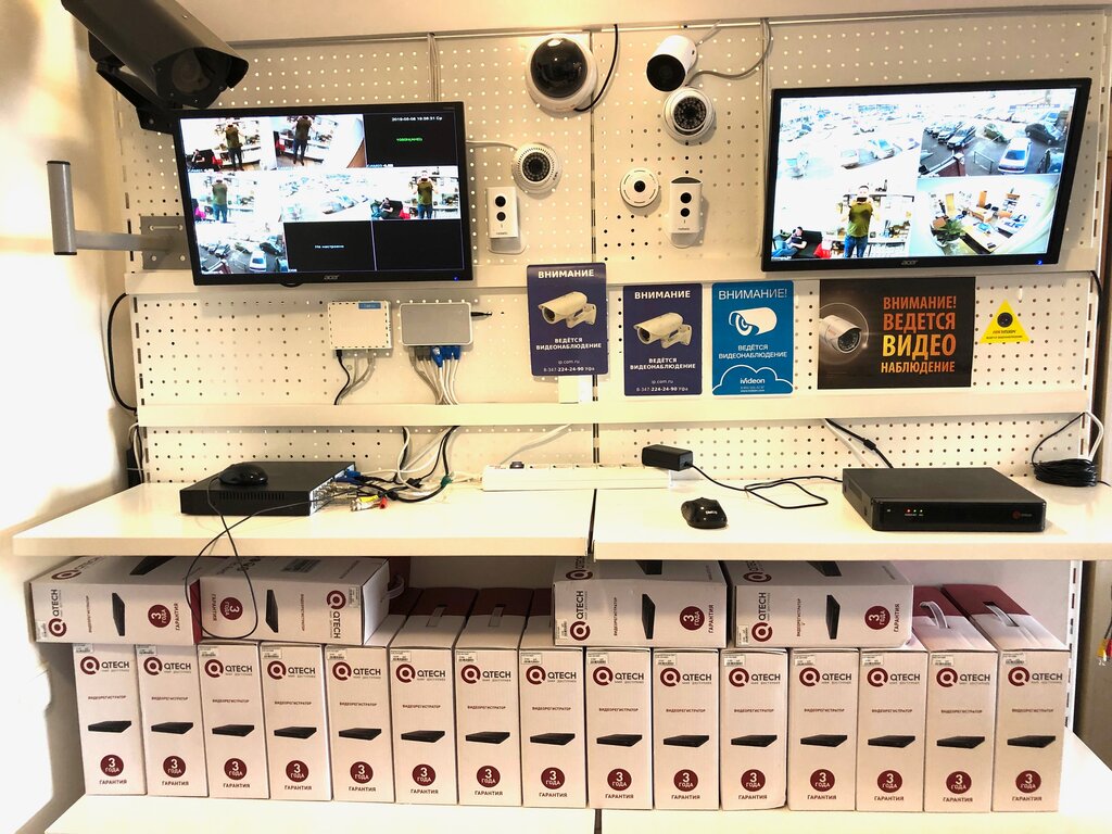 Güvenlik ve alarm sistemleri Nabludenie.Online, Ufa, foto