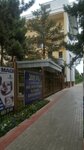 Inspection for Business Entity Registration (N. Rahimov ko'chasi No:66), firma açılışı ve tasfiye işlemleri  Nemengan'dan
