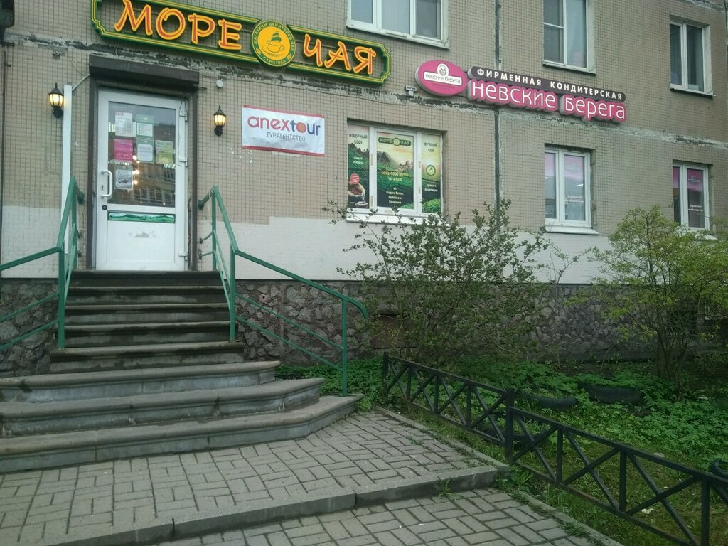 Pasta, şekerleme ve tatlı Nevskiye berega, Saint‑Petersburg, foto