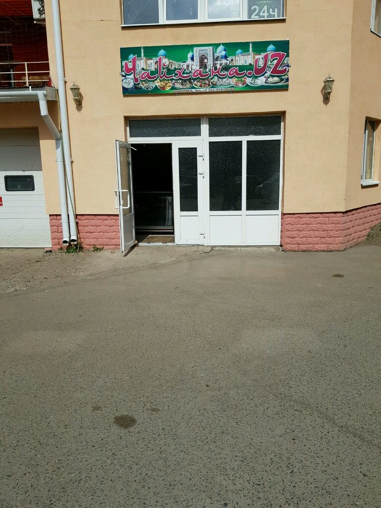 Fast food Kafe Dostlik-Druzhba, Orenburg, foto