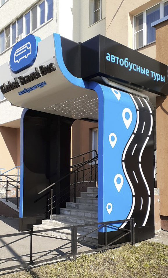 Автобусные туры пенза тернопольская 14 | Fishki.org