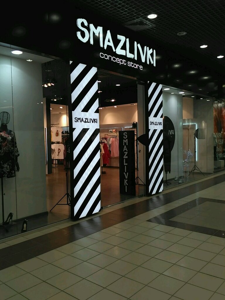 Giyim mağazası Smazlivki, Sevastopol, foto