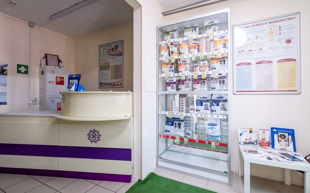 Veteriner klinikleri Blagodel-Vet, Moskova, foto
