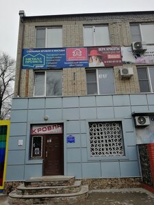 Paketleme malzemeleri firmaları Novy vek agrotekhnology, Bataysk, foto