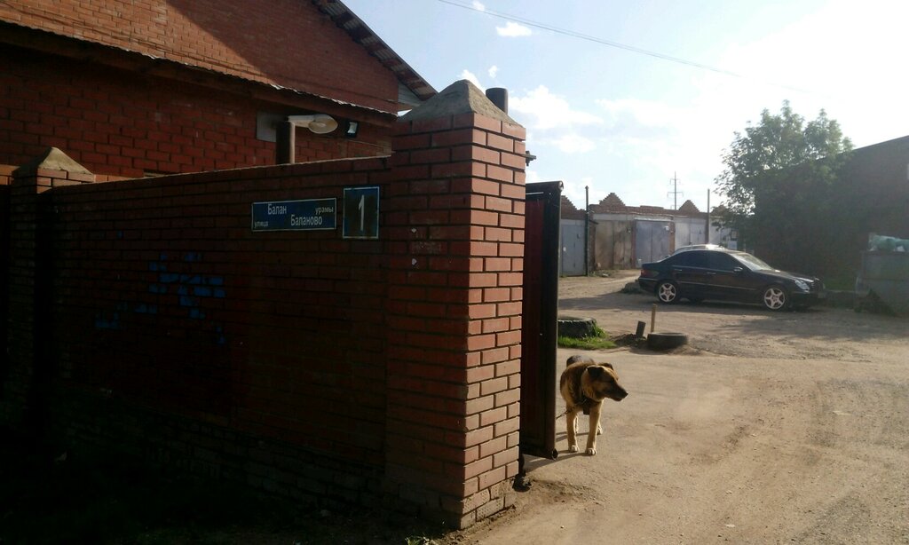 Garajlar Gsk Balanovsky, Ufa, foto