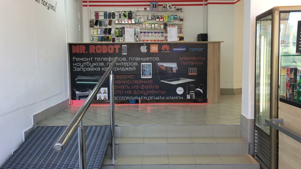 Telefon tamir servisi Mr. Robot, Saint‑Petersburg, foto