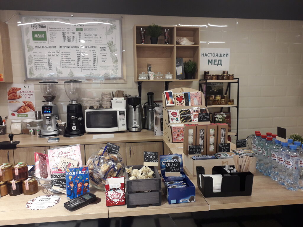 Kahve dükkanları T&w Coffee Co, Moskova, foto