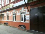 АдмиралЪ (Admiralteyskaya Street No:50), giyim mağazası  Astrahan'dan