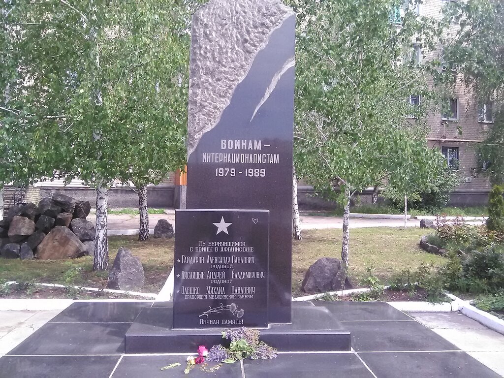 Anıt, heykel Monument, memorial, Soledar, foto